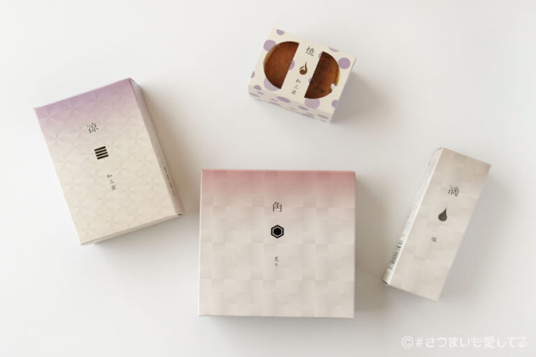 【東京駅】グランスタ東京B1F！鳴門金時本舗 栗尾商店のスイートポテト「焼（和三盆）」 | #さつまいも愛してる